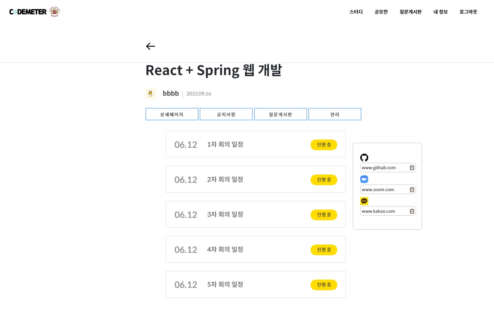 GitHub - b2b2004/SJY-backend