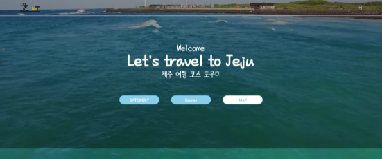 GitHub - b2b2004/JeT_backend