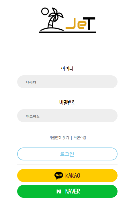 GitHub - b2b2004/JeT_backend