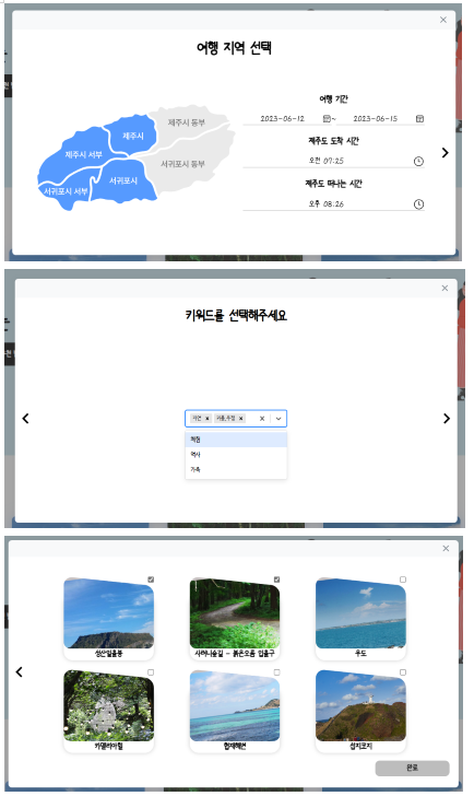 GitHub - b2b2004/JeT_backend