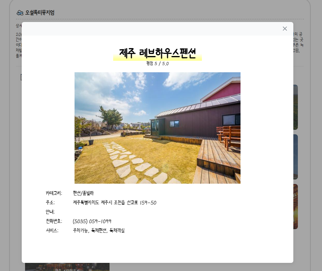 GitHub - b2b2004/JeT_backend