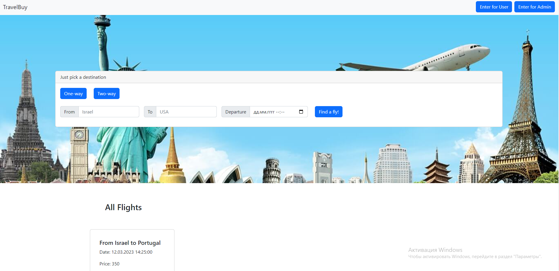 GitHub - NiPavel/TravelApp