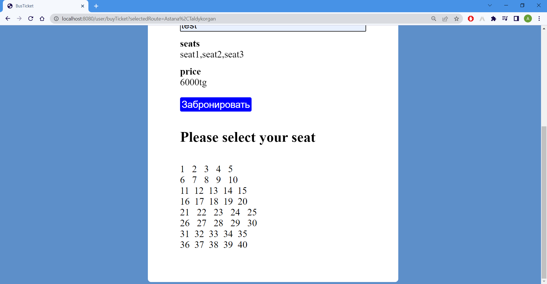 GitHub - alibekbirlikbai/Ticket-booking-system: Full-stack ...