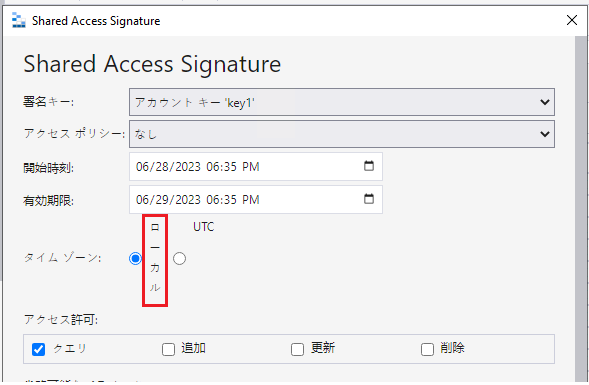 The Localized String Local On The Shared Access Signature Custom Timestamp Query Dialog