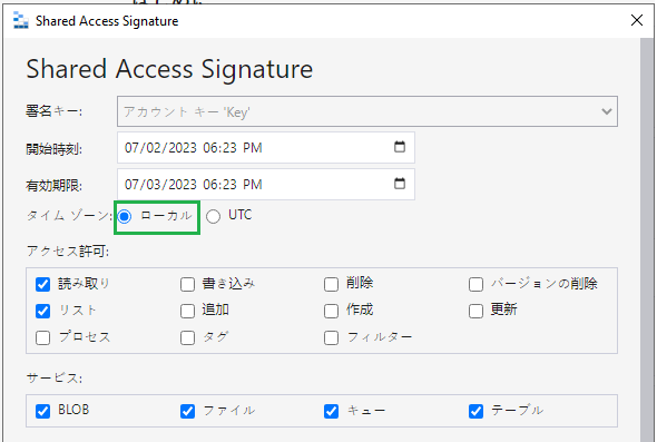 The Localized String Local On The Shared Access Signature Custom Timestamp Query Dialog 