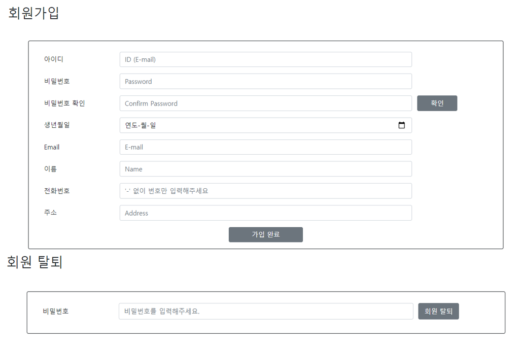 GitHub - guswns9302/KH_FinalProj_itbay: Consignment sales of used products