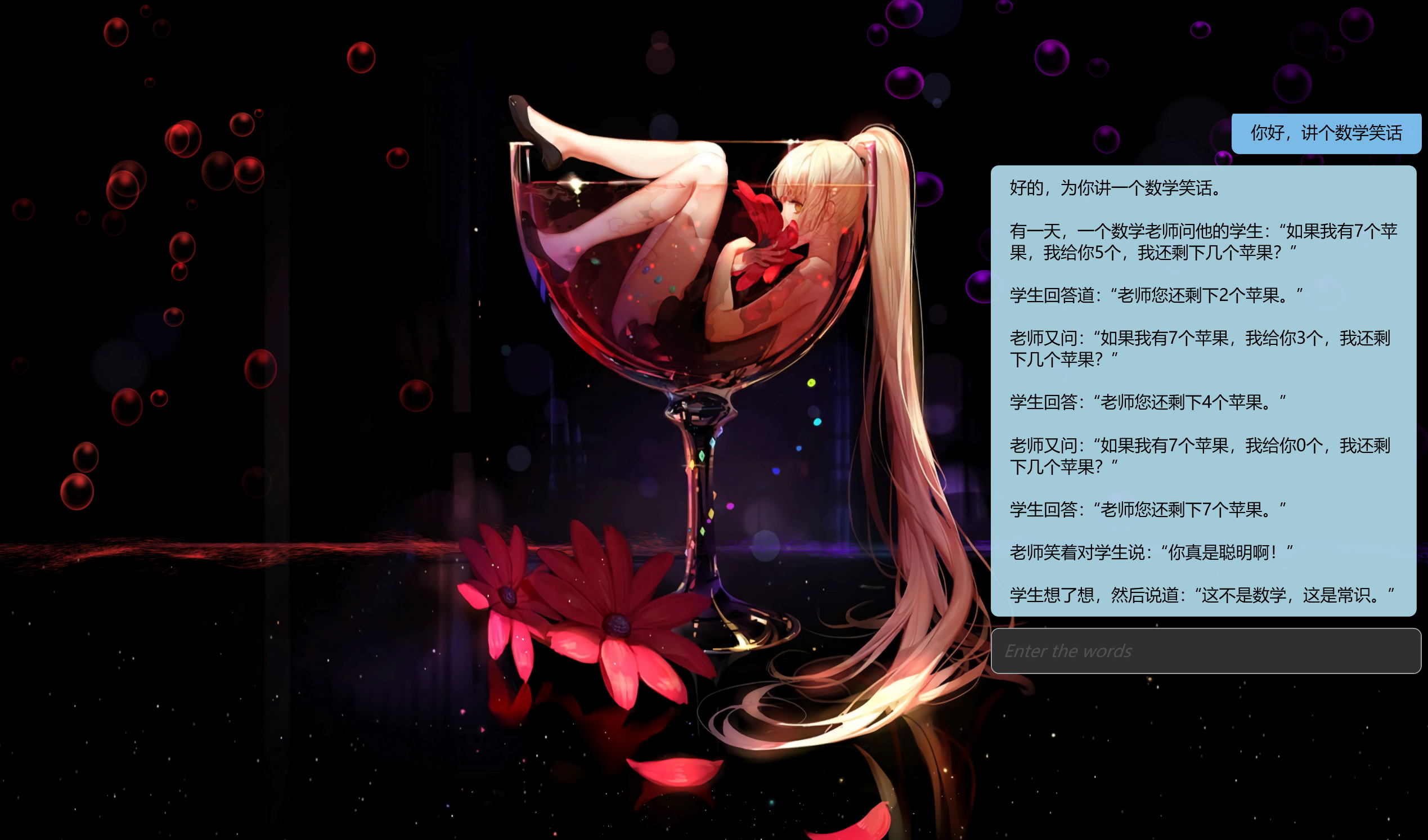 Github Superunom Chatbar 一个chatgpt的随叫随到的聊天软件