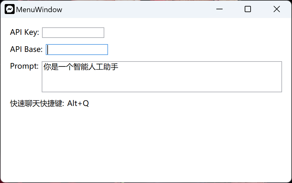 GitHub - SuperUnom/ChatBar: 一个chatgpt的随叫随到的聊天软件