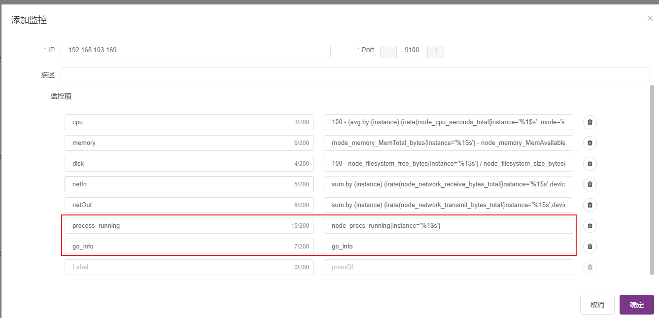 Bug 自定义监控数据无法显示，并且会在刷新后消失 · Issue 22261 · Meterspheremetersphere · Github 