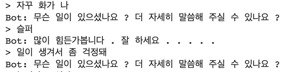 GitHub - DataScience-Lab-Yonsei/DSL-22-1-ModelingProject-RNN: [2022-1학기 DSL 모델링 프로젝트 RNN ...