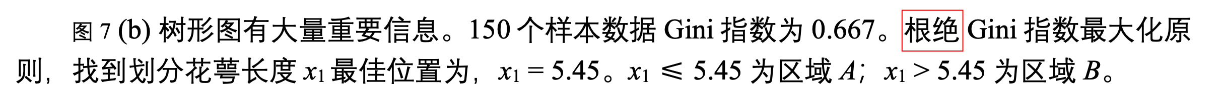 Book7_Ch07_Page10 · Issue #16 · Visualize-ML/Book7_Visualizations-for-Machine-Learning · GitHub