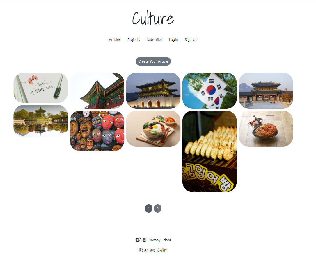 GitHub - KIWONY/Culture-project