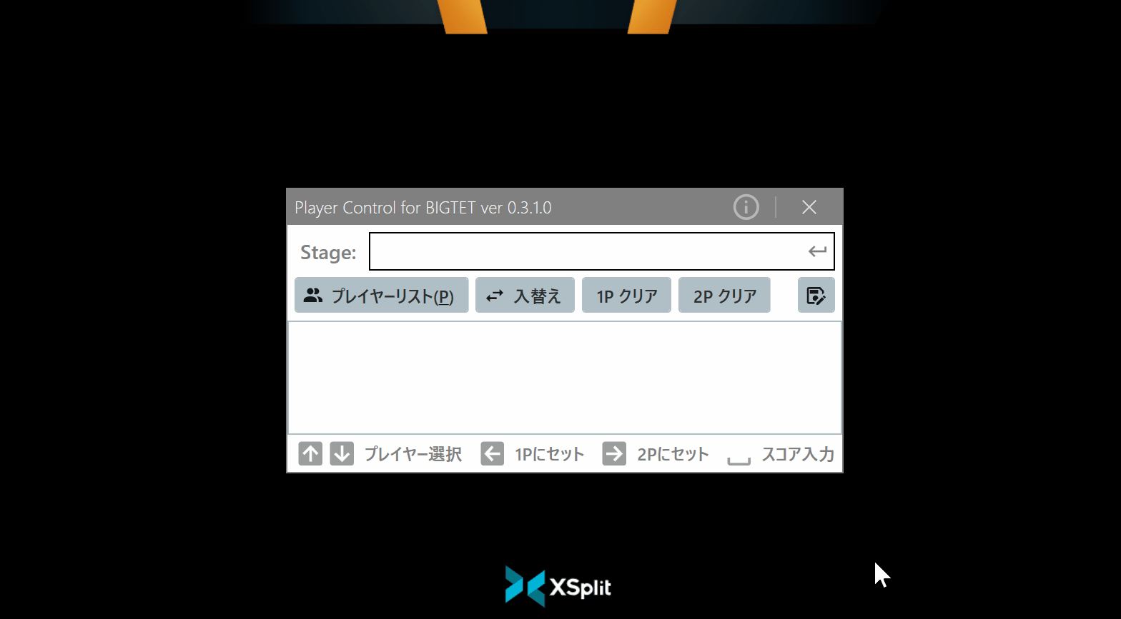 GitHub - gans1971/PlayerControl_for_BIGTET: StreamControl 互換 ビグテト配信サポートツール
