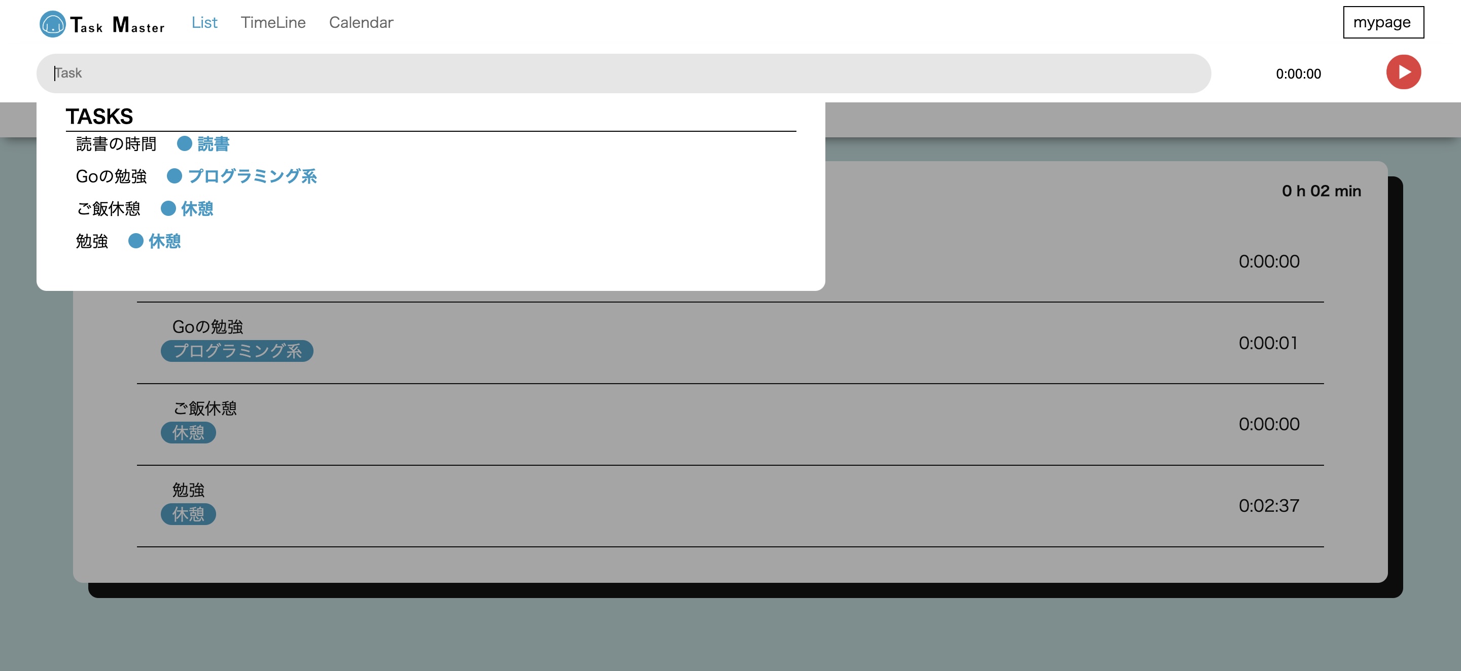 GitHub - Hiroto0706/TaskMaster