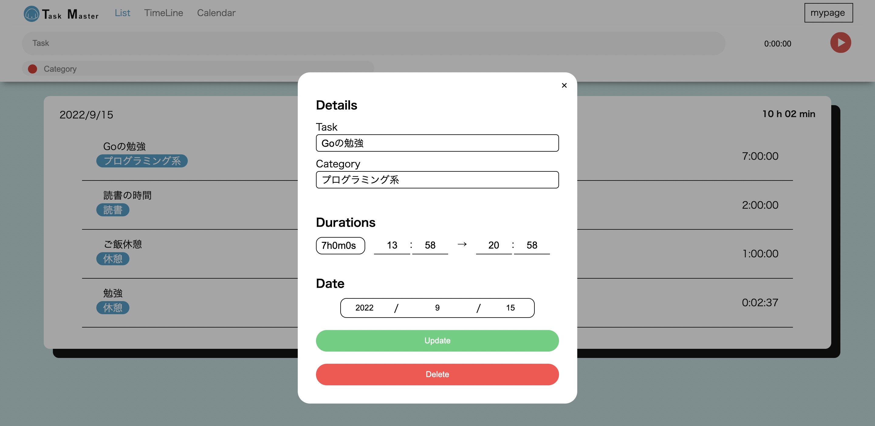 GitHub - Hiroto0706/TaskMaster