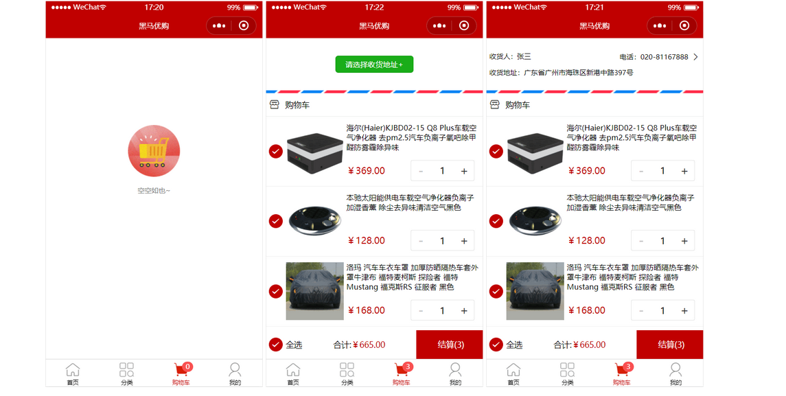 GitHub - zjm2001/uniapp-shop: 这是一个uniapp的微信小程序项目,开发商城