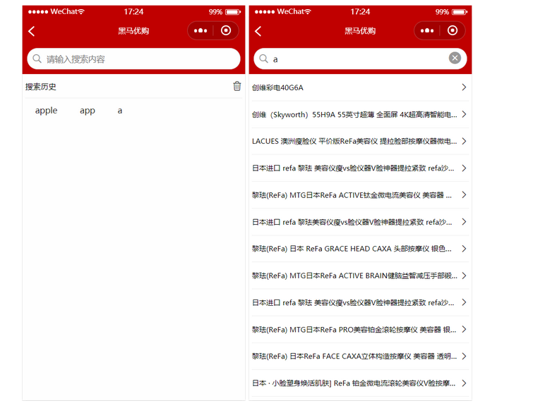GitHub - zjm2001/uniapp-shop: 这是一个uniapp的微信小程序项目,开发商城