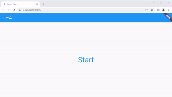 GitHub - Kentea-Watanabe/flutter_e_card