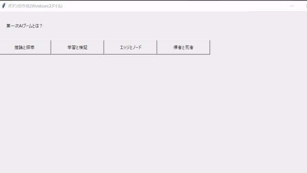 GitHub - Kentea-Watanabe/Qualification_measures