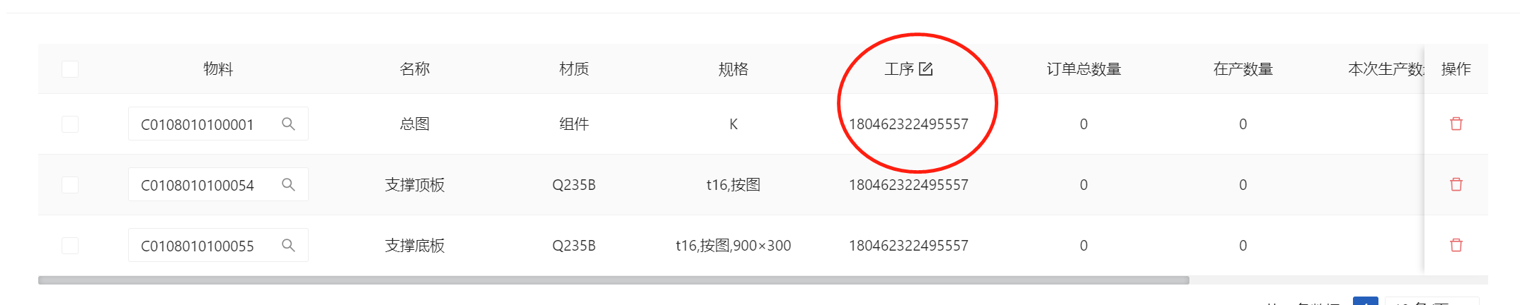 BasicTable 里的apiSelect第一次不会加载对应显示文本值 · Issue #967 · vbenjs/vue-vben-admin · GitHub