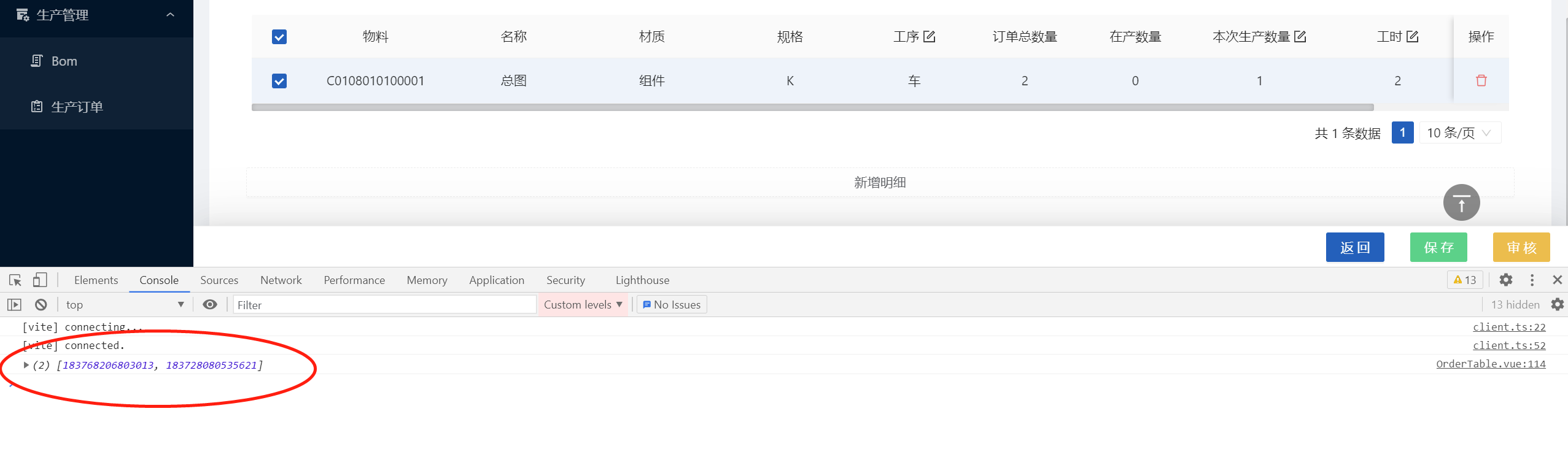 BasicTable删除时勾选，再全选勾选数据会存在上传删除的数据 · Issue #971 · vbenjs/vue-vben-admin · GitHub