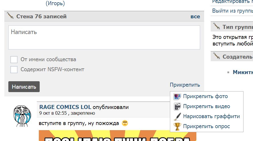 Опросы · Issue #182 · openvk/openvk · GitHub