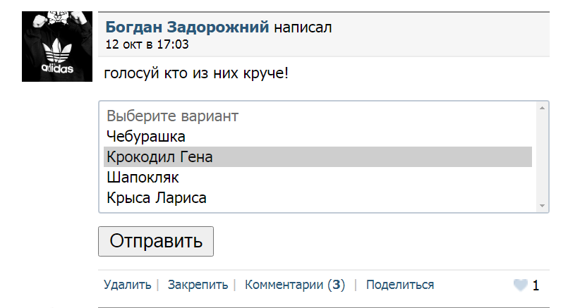Опросы · Issue #182 · openvk/openvk · GitHub