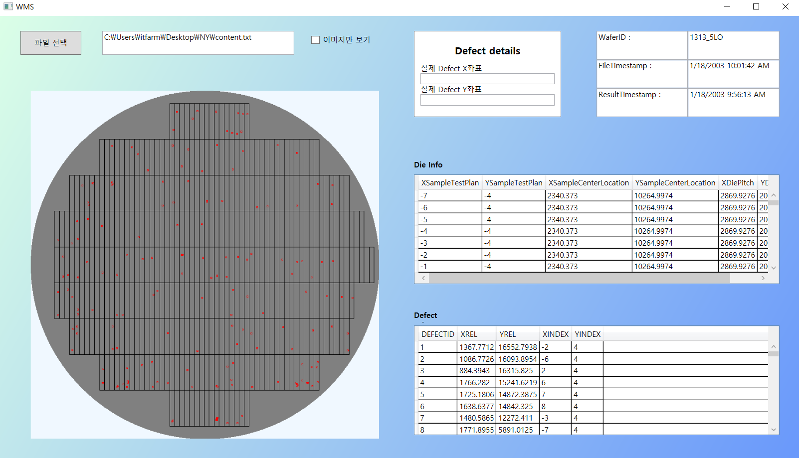 GitHub - nanna29/Semiconductor: Wafer Management System