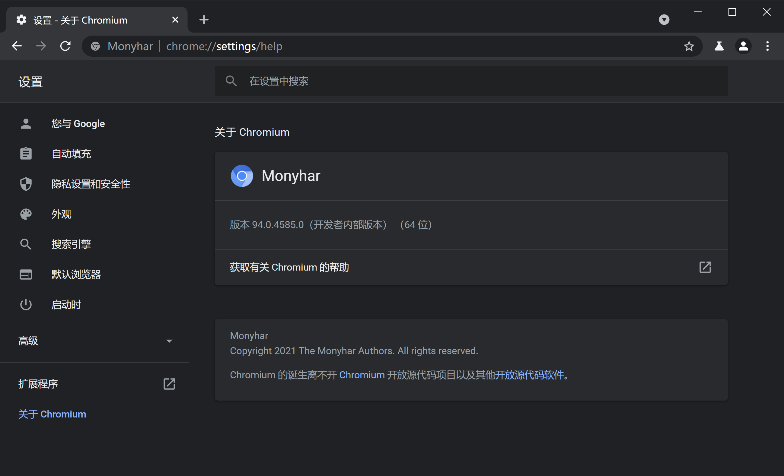 谁给个发行版 · Issue #411 · monyhar/monyhar · GitHub