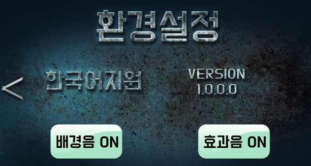 GitHub - ComebackQueen/spaceInvader: 스페이스 인베이더 리마스터(자바 프로젝트)