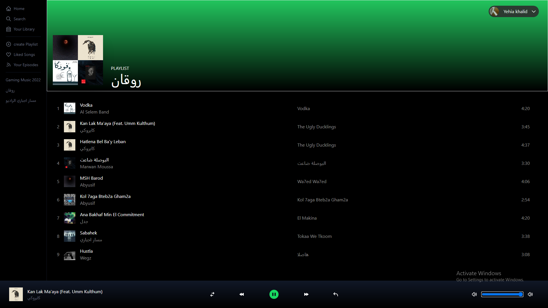 GitHub - lazydiv/spotify_clone: Spotify clone that let's play music and ...