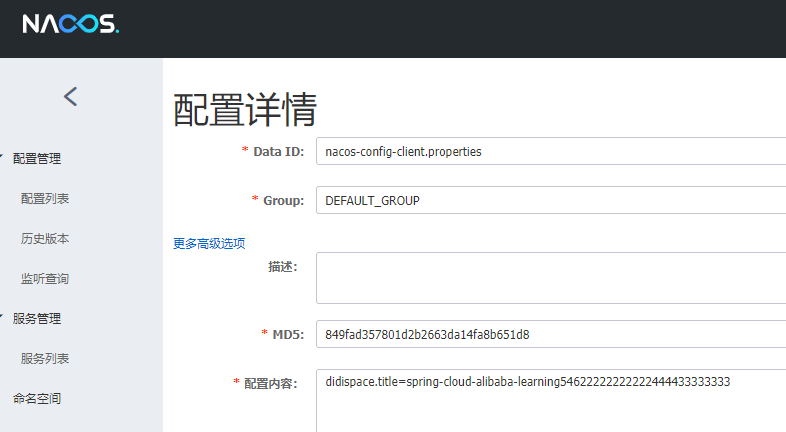 nacos-config：java.lang.IllegalArgumentException: no server available · Issue #688 · alibaba ...