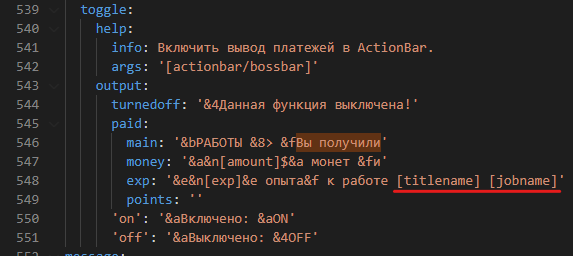 Jobs Reborn | Placeholders in the ActionBar · Issue #6372 · Zrips/CMI · GitHub