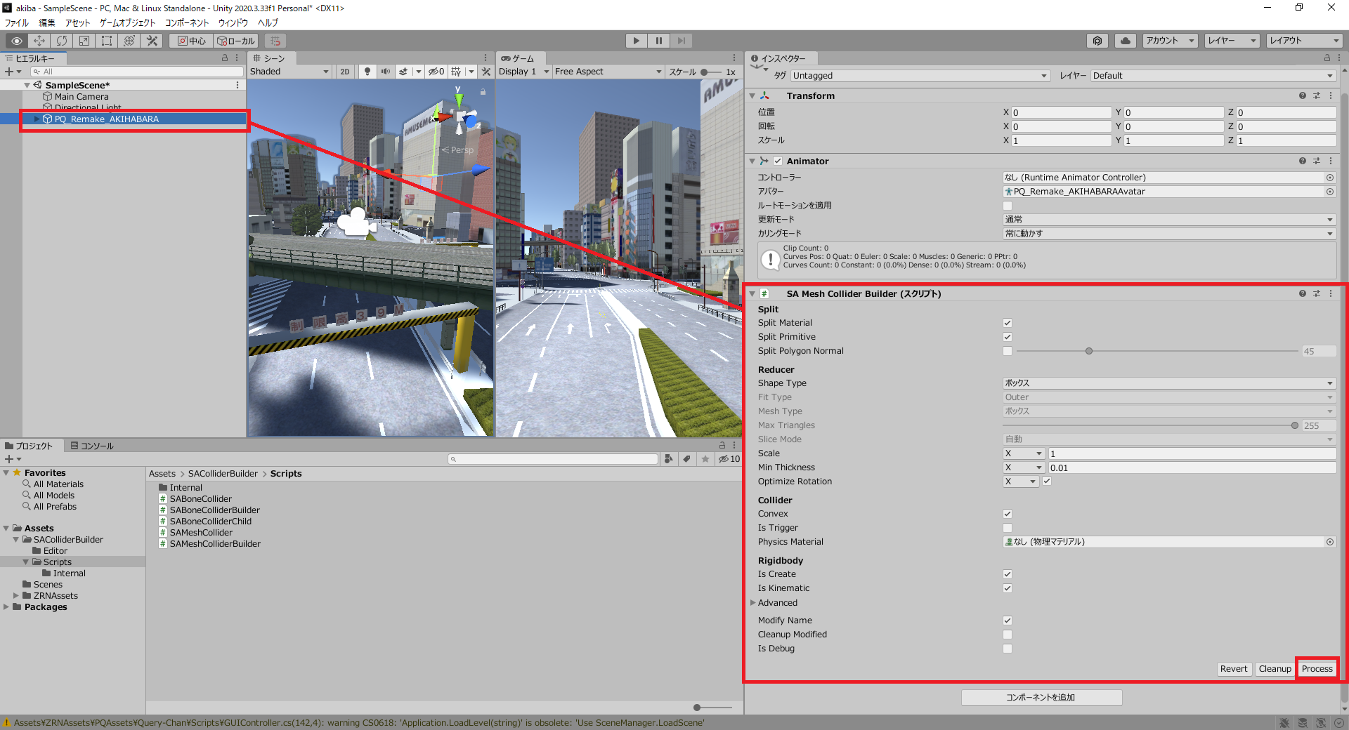 SAColliderBuilderを用いて街グラフィックの当たり判定実装 - acro-takahashi/Unity_Study_Kit GitHub Wiki