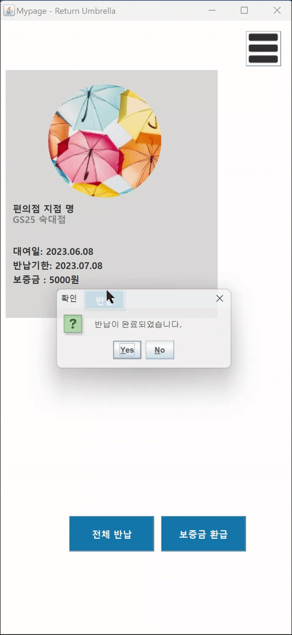 GitHub - ckimzll/OOP-UmbrellaRentalServiceProject: Object Oriented ...