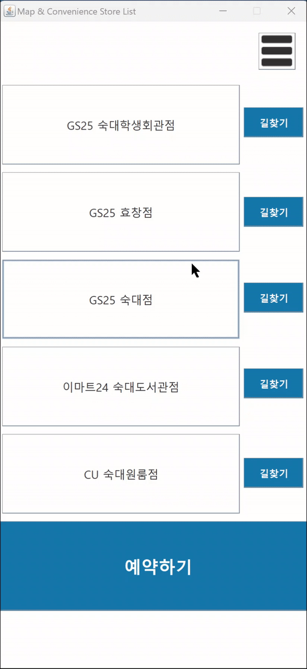 GitHub - ckimzll/OOP-UmbrellaRentalServiceProject: Object Oriented Program HW