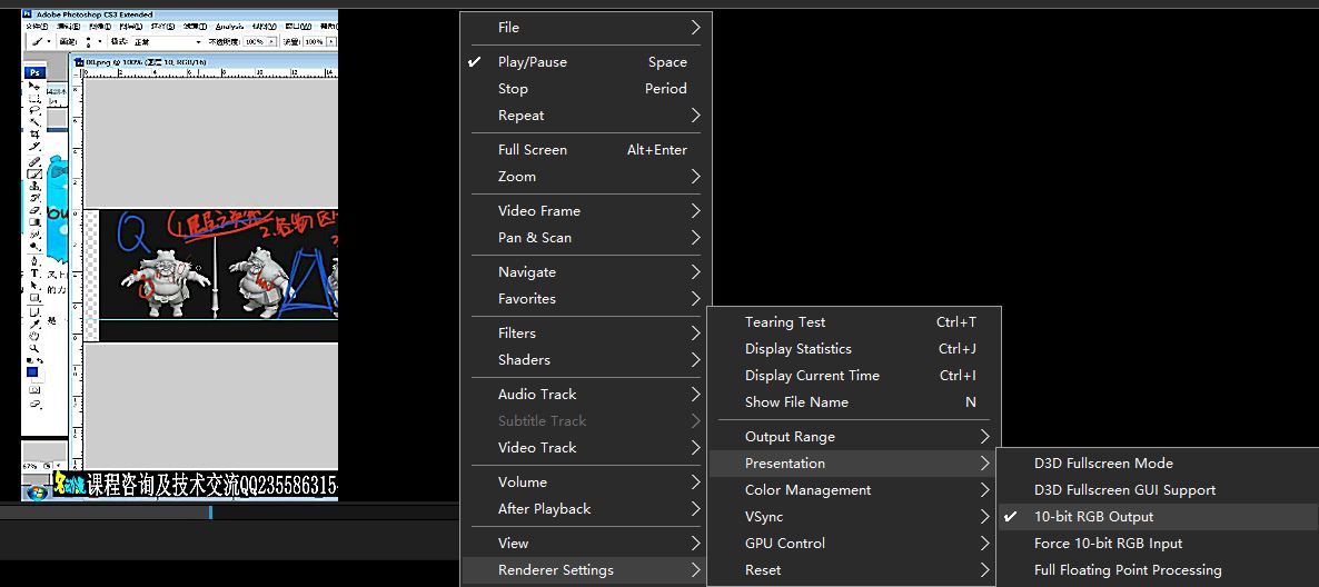 Half screen window blank screen · Issue #485 · clsid2/mpc-hc · GitHub