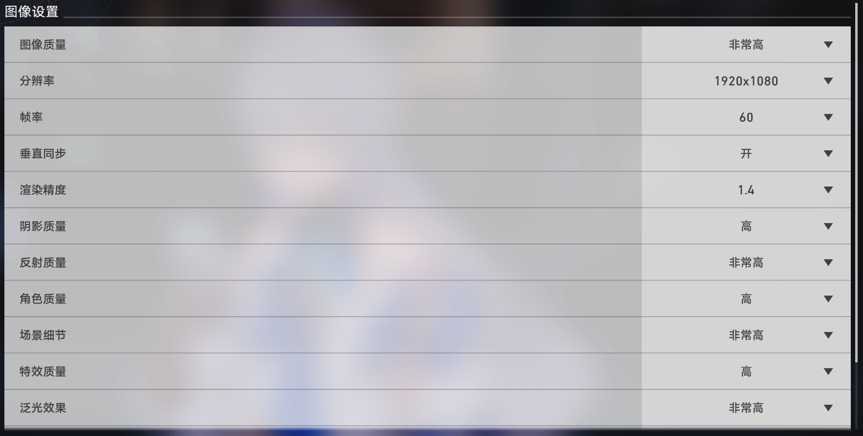 [Bug] 游戲分辨率設置了1920x1080 還是運行不了 · Issue #731 · Starry-Wind/StarRailAssistant · GitHub