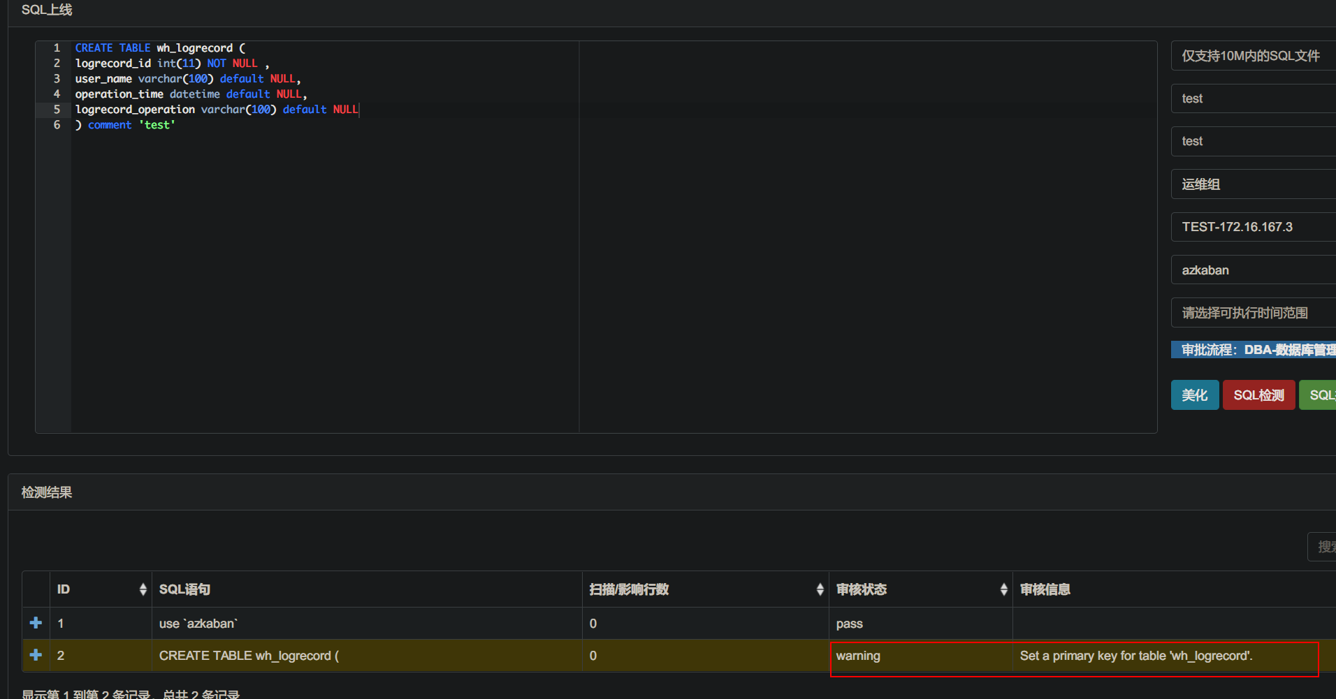 goInception v.1.2.4 check_primary_key = true并不能阻止提交，只是发出警告 · Issue #372 · hanchuanchuan ...
