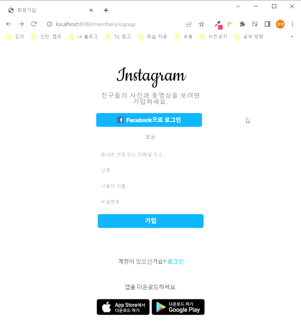 GitHub - JunYoung-C/Instagram: :camera: 인스타그램 개인 웹 프로젝트