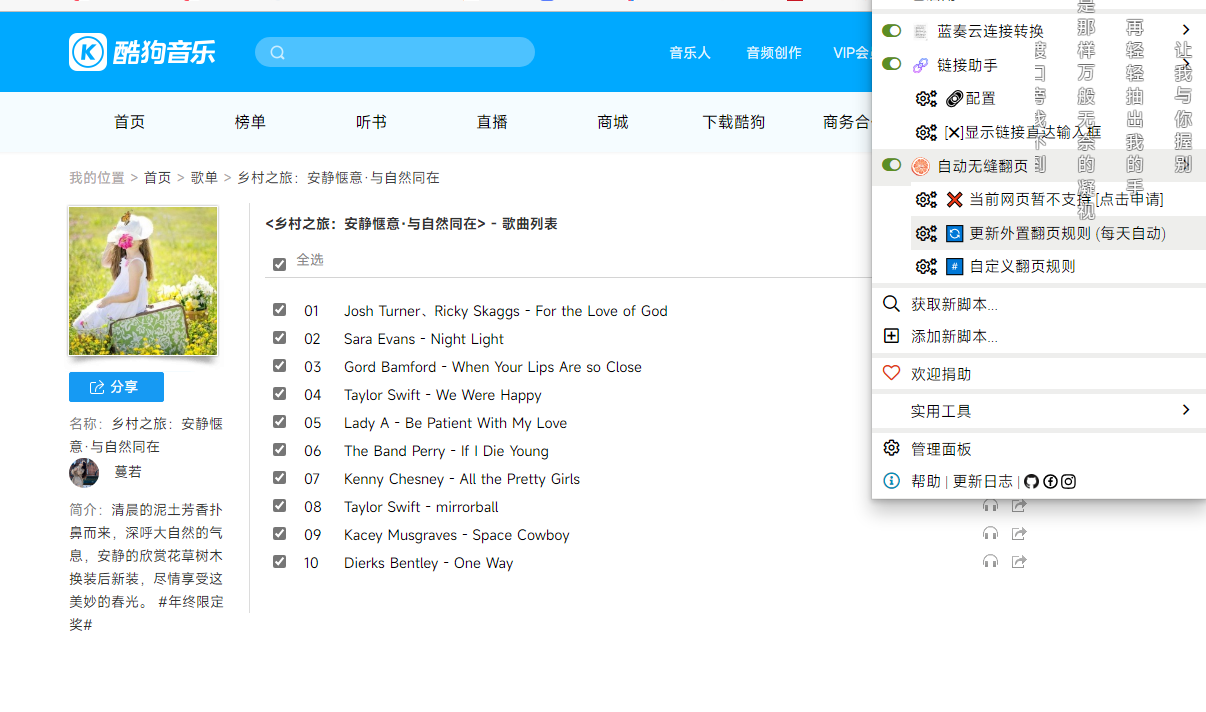 [Feature]: · Issue #1483 · lyswhut/lx-music-desktop · GitHub
