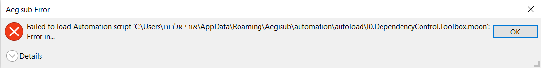 download dosent include "I0.DependencyControl.Toolbox.moon" · Issue #313 · Aegisub/Aegisub · GitHub