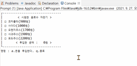 GitHub - creatingeveryday/VendingMachine-JAVA: Java Mini Project 2