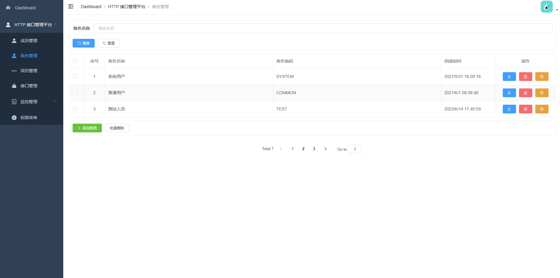 GitHub - heweijiqn/http-front: 第六届字节跳动青训营-HTTP接口平台前端