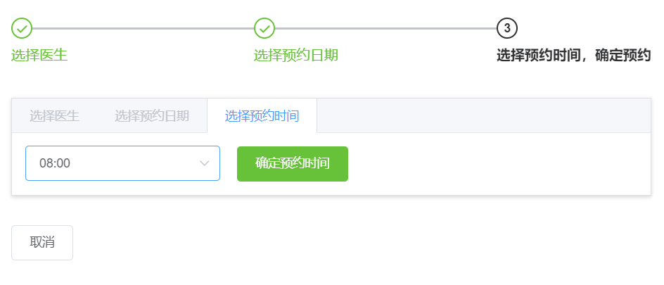 GitHub - Larimari1314/Ljw-s-Clinic-system: 诊所管理系统 诊所管理系统功能包括：患者预约、购药、订单 ...