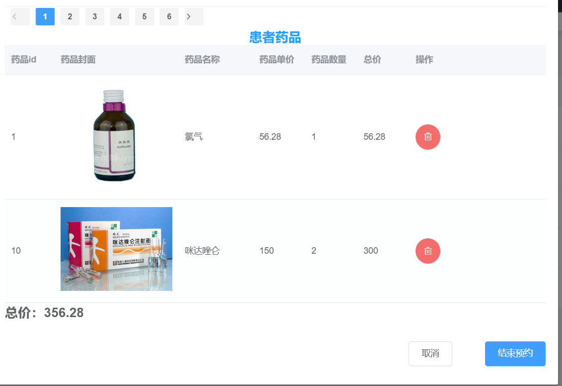 GitHub - Larimari1314/Ljw-s-Clinic-system: 诊所管理系统 诊所管理系统功能包括：患者预约、购药、订单 ...
