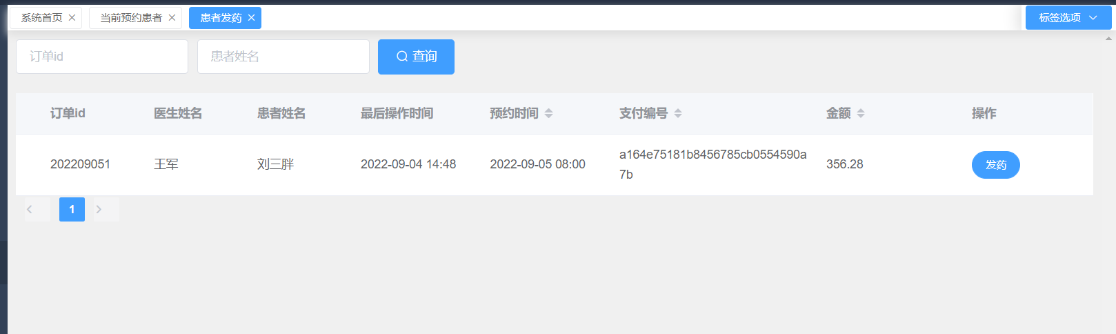 GitHub - Larimari1314/Ljw-s-Clinic-system: 诊所管理系统 诊所管理系统功能包括：患者预约、购药、订单查看、订单管理等，医生处理预约、发药、预约管理 ...