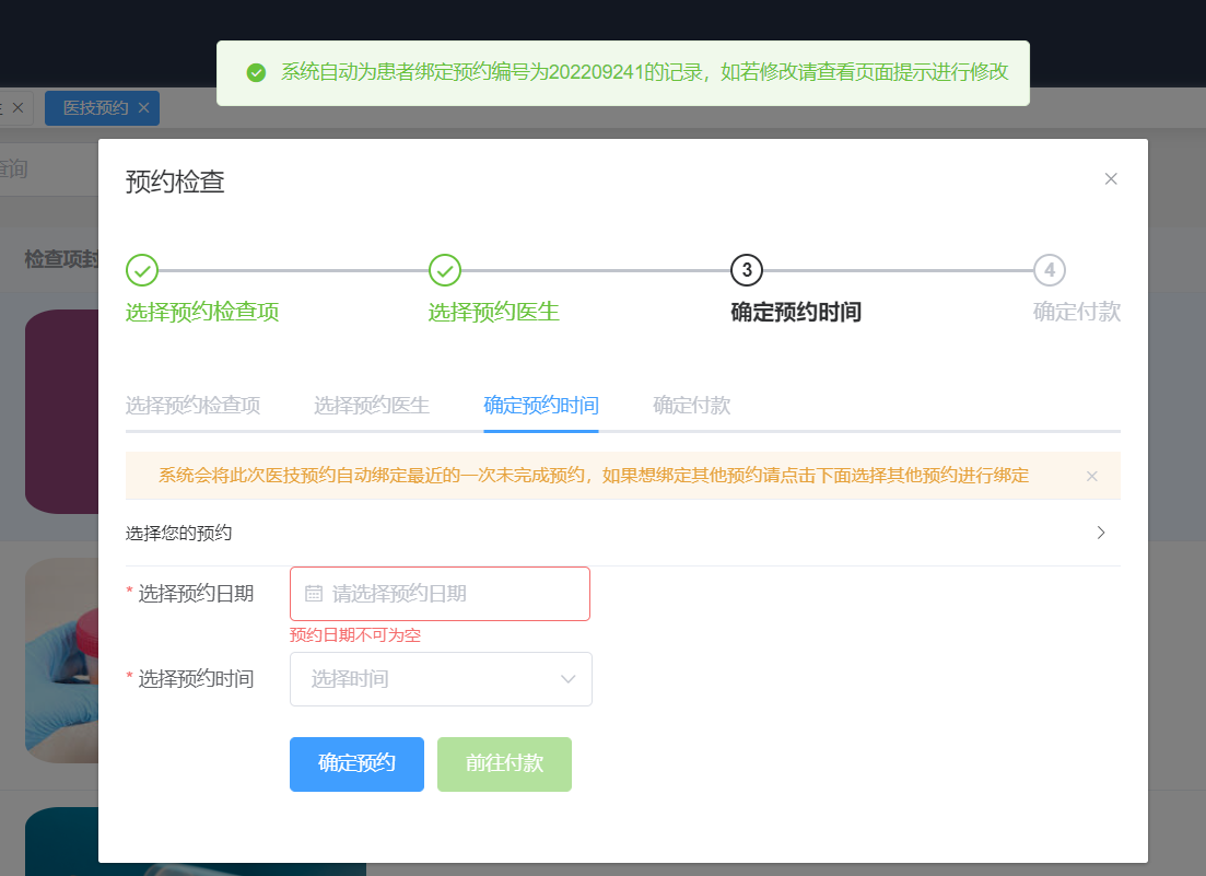 GitHub - Larimari1314/Ljw-s-Clinic-system: 诊所管理系统 诊所管理系统功能包括：患者预约、购药、订单 ...
