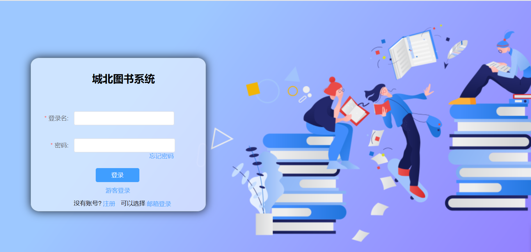 GitHub - ToHeight/libraryManage_zxm: 💥📚基于vue+springBoot...功能强大的图书馆系统