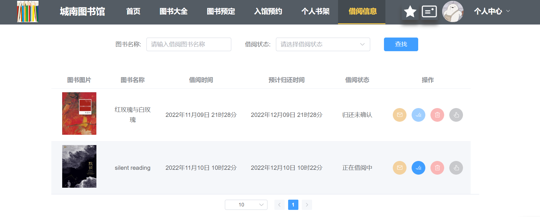 GitHub - ToHeight/libraryManage_zxm: 💥📚基于vue+springBoot...功能强大的图书馆系统